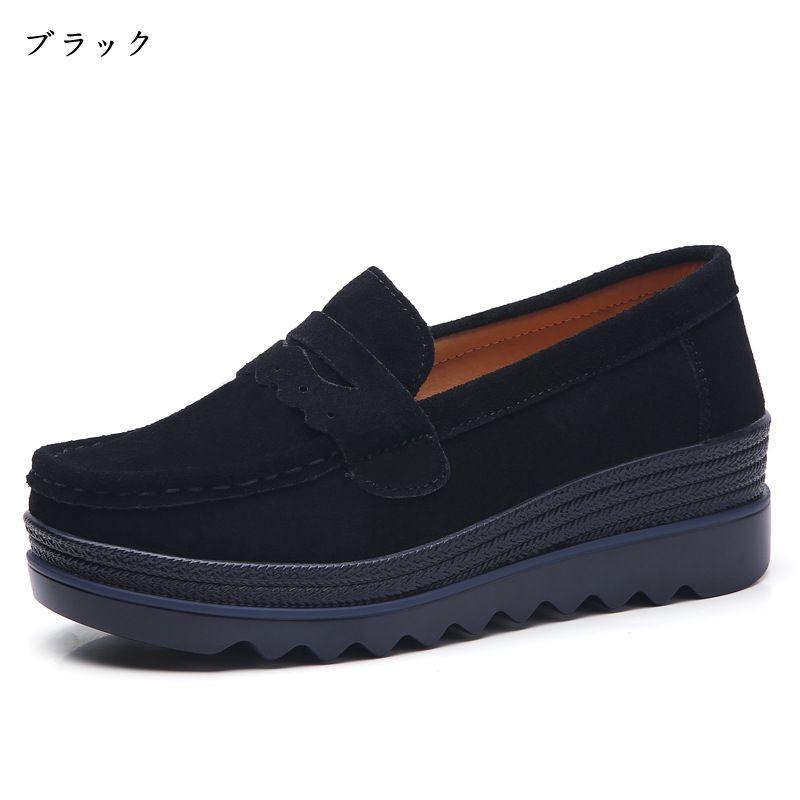 厚底ローファー レディース 靴 スニーカー 快適 美脚 スエード パンプス 婦人靴 身長アップ 耐摩耗 脚長効果 歩きやすい ヒールアップ 軽量 厚底シューズ : syuuzu18-4468 ...