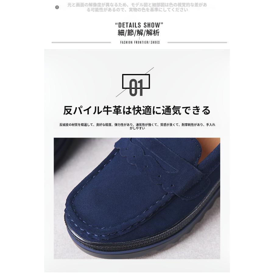 厚底ローファー レディース 靴 スニーカー 快適 美脚 スエード パンプス 婦人靴 身長アップ 耐摩耗 脚長効果 歩きやすい ヒールアップ 軽量 厚底シューズ : syuuzu18-4468 ...
