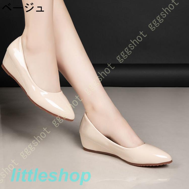 パンプス 痛くない ウェッジソール 美脚 フォーマル 冠婚葬祭 レディース とんがりトゥ エナメルパンプス コンフォートシューズ ラウンドトゥ 歩きやすい : syuuzu18-487 ...