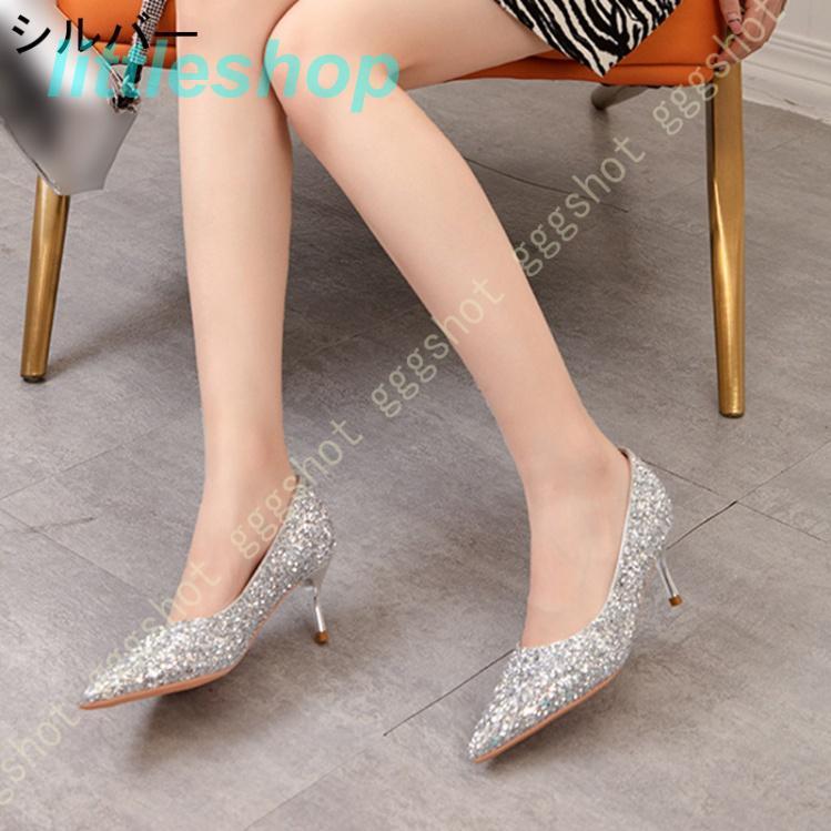 パンプス 6cmヒール ヒール ピンヒール ハイヒール キャバ 結婚式 パーティー レディース 靴 痛くない 歩きやすい グリッター キラキラ ラメ 銀 金 走れる :syuuzu18 ...