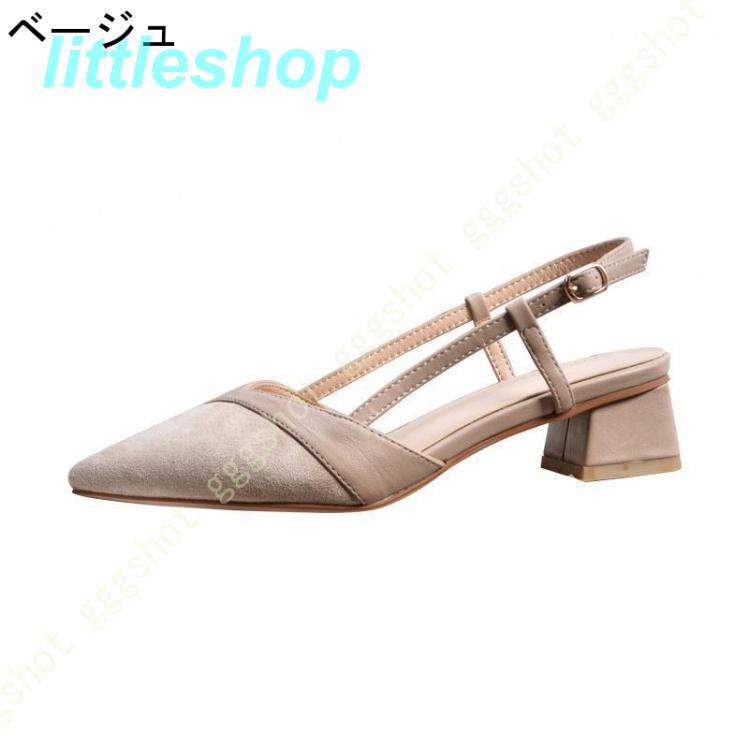 パンプス フォーマル オフィスシューズ サンダル バックストラップ ストラップ 美脚 レディース 低反発 安定感 かかとなし 可愛い 柔らかい おしゃれ : syuuzu18-579 ...