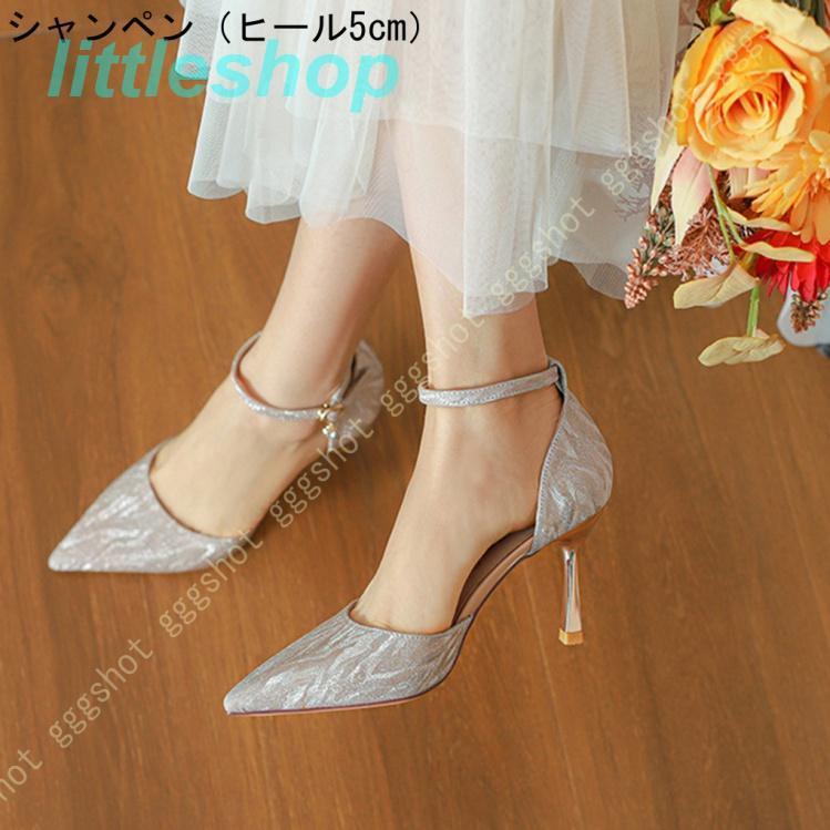 パンプス 結婚式 ローヒール ピンヒール ハイヒール ストラップ ポインテッドトゥ グリッター キラキラ ラメ レディース シルバー シャンペン 二次会 キャバ : syuuzu18-6173 ...