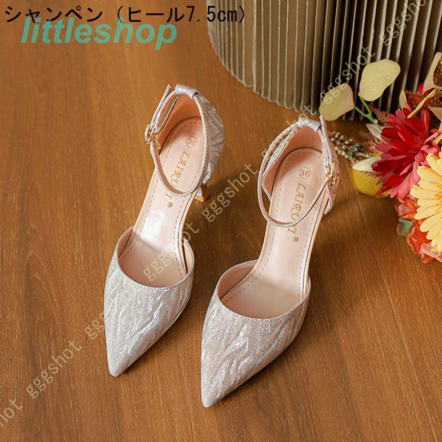 パンプス 結婚式 ローヒール ピンヒール ハイヒール ストラップ ポインテッドトゥ グリッター キラキラ ラメ レディース シルバー シャンペン 二次会 キャバ : syuuzu18-6173 ...