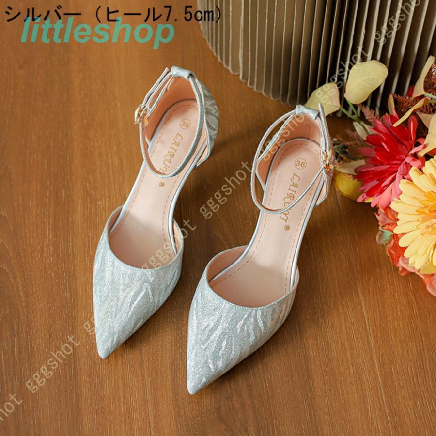 パンプス 結婚式 ローヒール ピンヒール ハイヒール ストラップ ポインテッドトゥ グリッター キラキラ ラメ レディース シルバー シャンペン 二次会 キャバ : syuuzu18-6173 ...