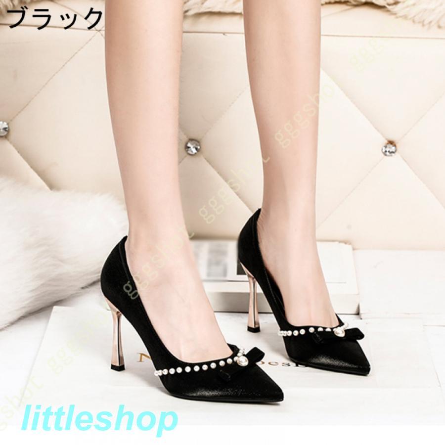パンプス デート 結婚式 入学式 発表会 パーティー フォーマル 靴 痛くない レディース ピンヒール ポインテッドトゥ おしゃれ リボン付き パール飾り :syuuzu18-7124:リトル ...