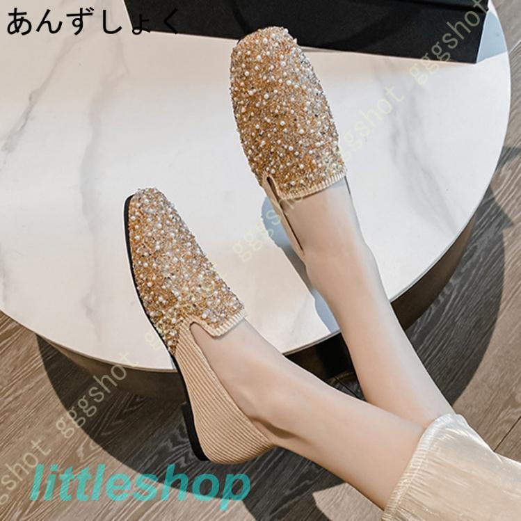 パンプス ローヒール スクエアトゥ キラキラ 美脚 フラットシューズ 柔らかい 歩きやすい オフィスシューズ 婦人靴 通勤 通学 ぺたんこ 女性 かわいい : syuuzu18-7379 ...