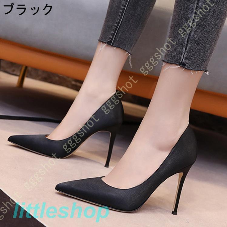 パンプス 痛くない ハイヒール ピンヒール シルク スクエアカット 通勤用 レディース ポインテッドトゥ ヒール10cm 美脚 おしゃれ かわいい : syuuzu18-742 : リトル ...