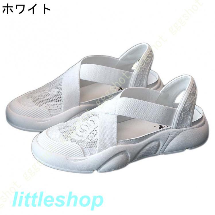 カジュアルシューズ レディース スリッポン モカシン レース サンダル 通気 軽量 パンプス コンフォート 厚底 メッシュ ナースシューズ カジュアル : syuuzu18-8905 ...