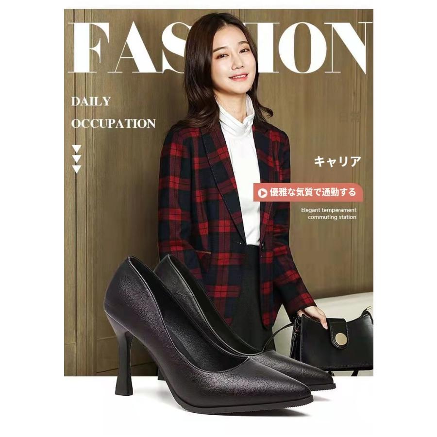 パンプス ヒール 7cm クッション オフィス シューズ 黒 スムース調 靴 痛くなりにくい パンプス 歩きやすい レディース 走れるパンプス レディースシューズ : syuuzu18 ...