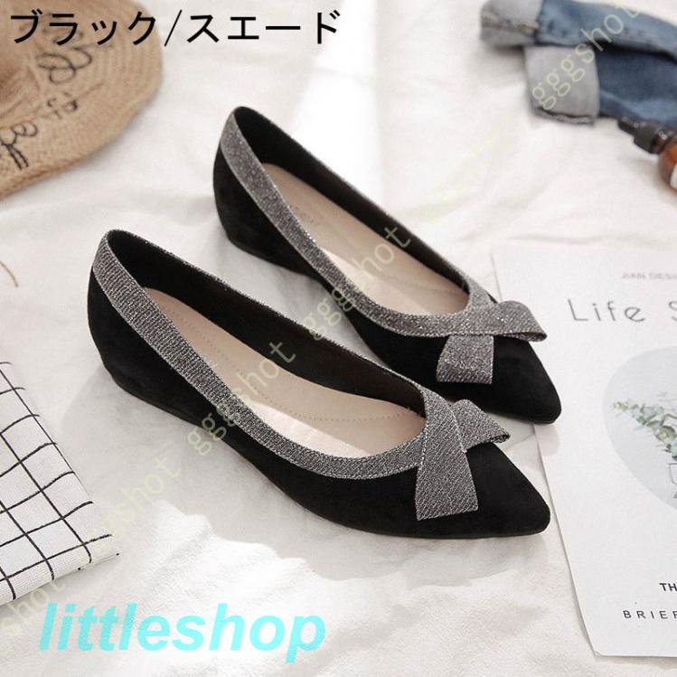 リボン パンプス 歩きやすい ローヒール スウェード クッション レディース とんがりトゥ 痛くない 柔らかい フラット ウェッジソール バレエシューズ :syuuzu18-9612:リトル ...