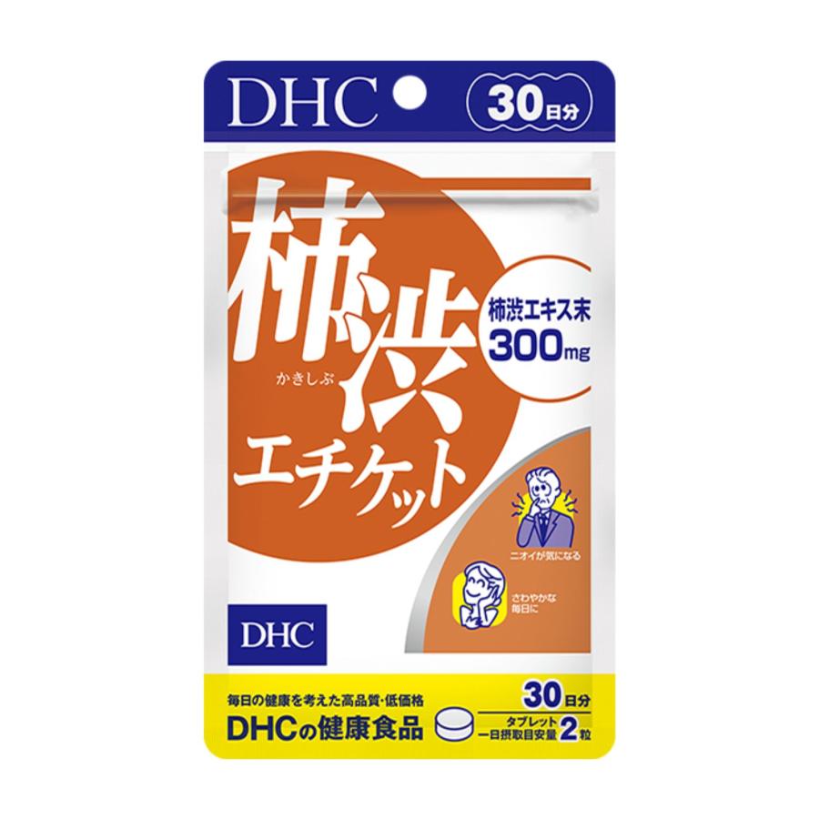 DHC 柿渋エチケット 30日分 60粒 サプリメント 健康食品 加齢臭対策 3個セット : ta4511413616635-3 : リトルスプリング - 通販 - Yahoo!ショッピング