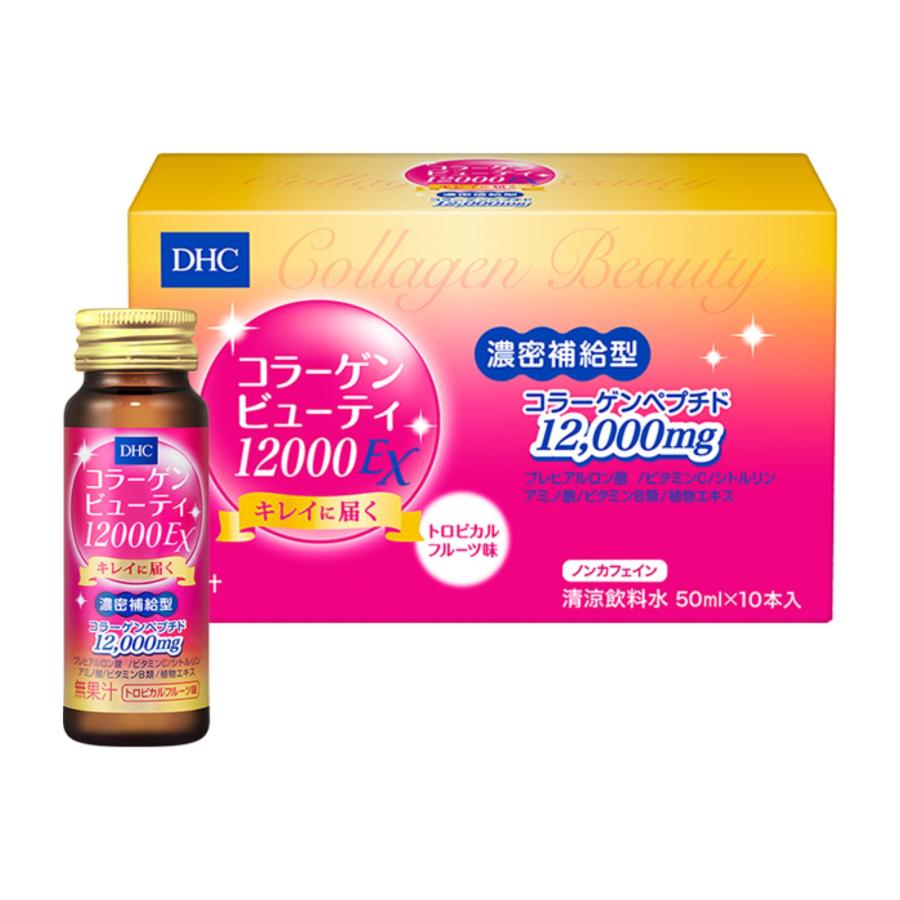 DHC コラーゲンビューティ12000EX 50mLX10本入り 美容ドリンク コラーゲンペプチド : リトルスプリング - 通販 ...