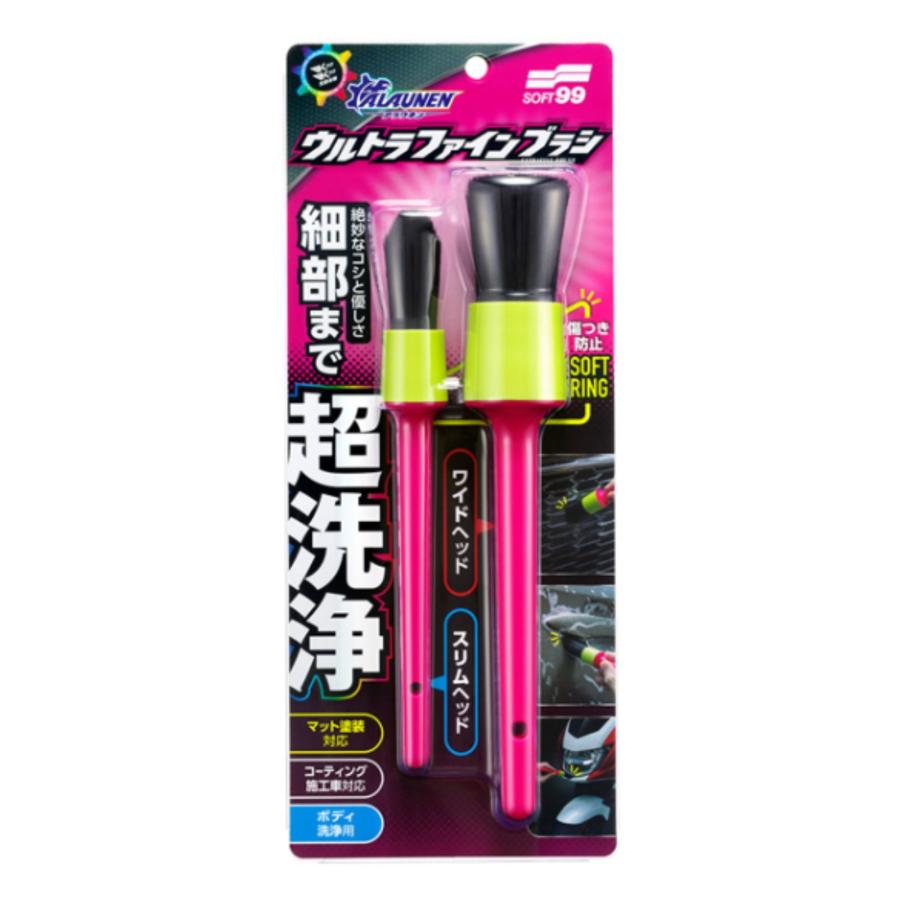 ソフト99 ALAUNEN ウルトラファインブラシ 02907 SOFT99 アラウネン 洗車 ブラシ : リトルスプリング - 通販 - Yahoo!ショッピング