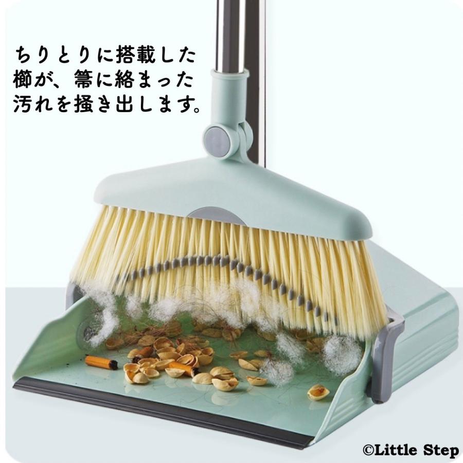 ほうき ちりとり セット 室内 屋外 自立 おしゃれ 玄関 掃除セット 折りたたみ : リトルステップ - 通販 - Yahoo!ショッピング