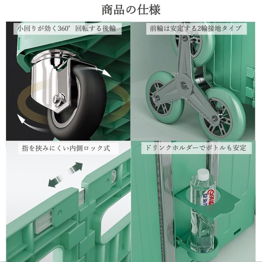キャリーカート 階段 折りたたみ 軽量 おしゃれ コンパクト 大容量 75L 耐荷重 30kg 4輪安定 3輪キャタピラー : リトルステップ - 通販 - Yahoo!ショッピング