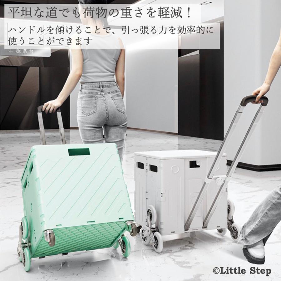キャリーカート 階段 折りたたみ 軽量 おしゃれ コンパクト 大容量 75L 耐荷重 30kg 4輪安定 3輪キャタピラー : リトルステップ - 通販 - Yahoo!ショッピング
