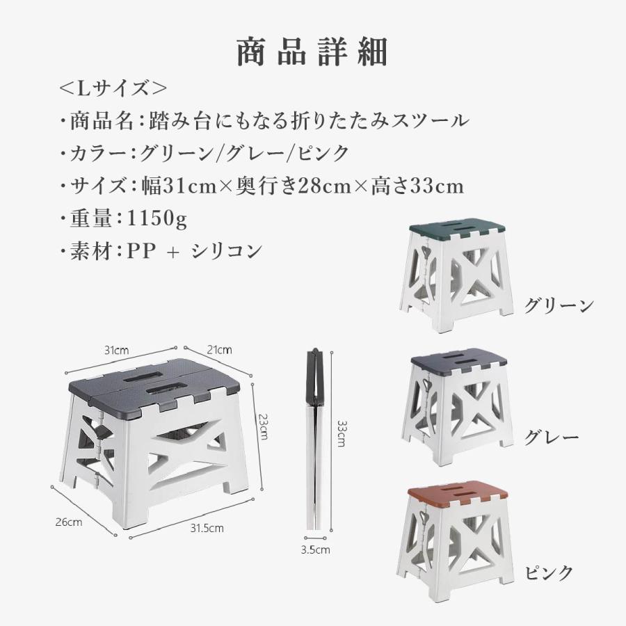 踏み台 折りたたみ 子供 コンパクト ステップ おしゃれ 軽量 キッズステップ 洗面台 屋外 兼用 椅子 安全 丈夫 プラスチック 高さ 約 ...