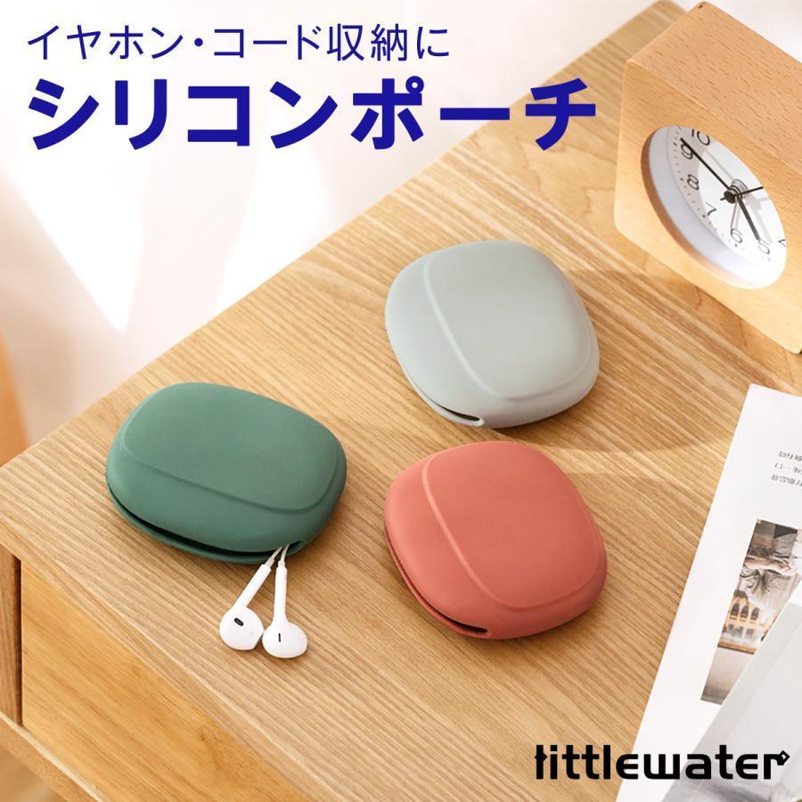シリコンポーチ 小物入れ シリコン イヤホン 有線 ケース ワイヤレスイヤホン ケーブル 収納ケース : Little Water - 通販 - Yahoo!ショッピング