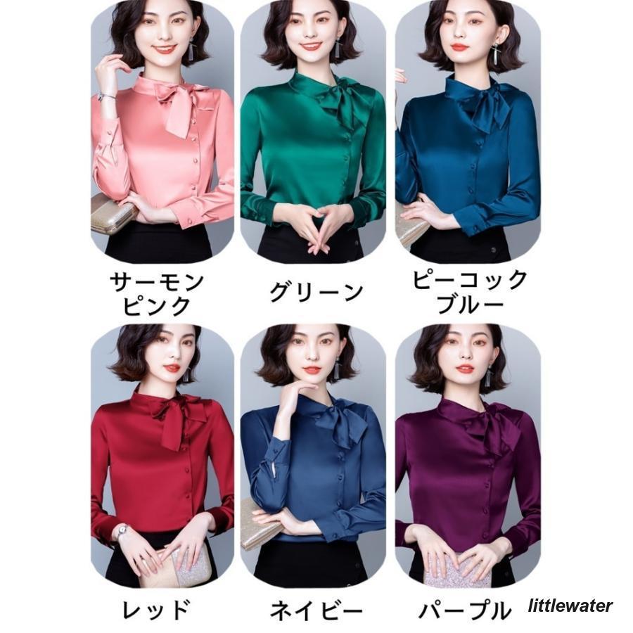 ブラウス シャツ ボウタイ 長袖 レディース 女性 トップス サテン調 前ボタン 無地 シンプル 大きいサイズあり お洒落 きれいめ オフィスカジュア :lw0830cxcs-a263 ...