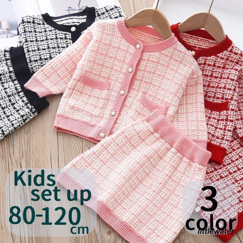 セットアップ 上下2点セット ニット キッズ ベビー 女の子 カーディガン タイトスカート ノーカラー かわいい ツイード おしゃれ パール調ボタン : Little Water - 通販 ...