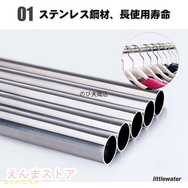 物干しスタンド 物干し 室内 室外 折りたたみ 物干し台 防風 伸縮能 洗濯物干し ステンレス 安定 竿 ベランダ ふとん干し 物干しスタンド :lw1130qw-b91:Little ...