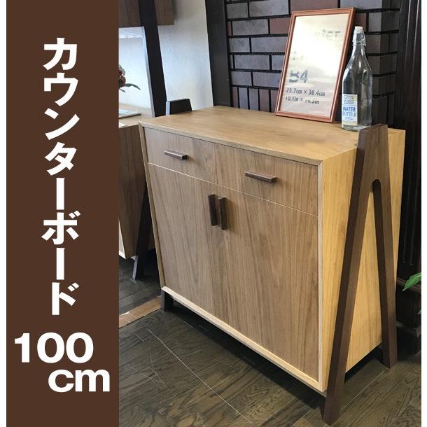 カウンターボード 100 / キッチンボード ダイニングボード : 24000004 : インテリア空間リブ家具 - 通販 - Yahoo ...