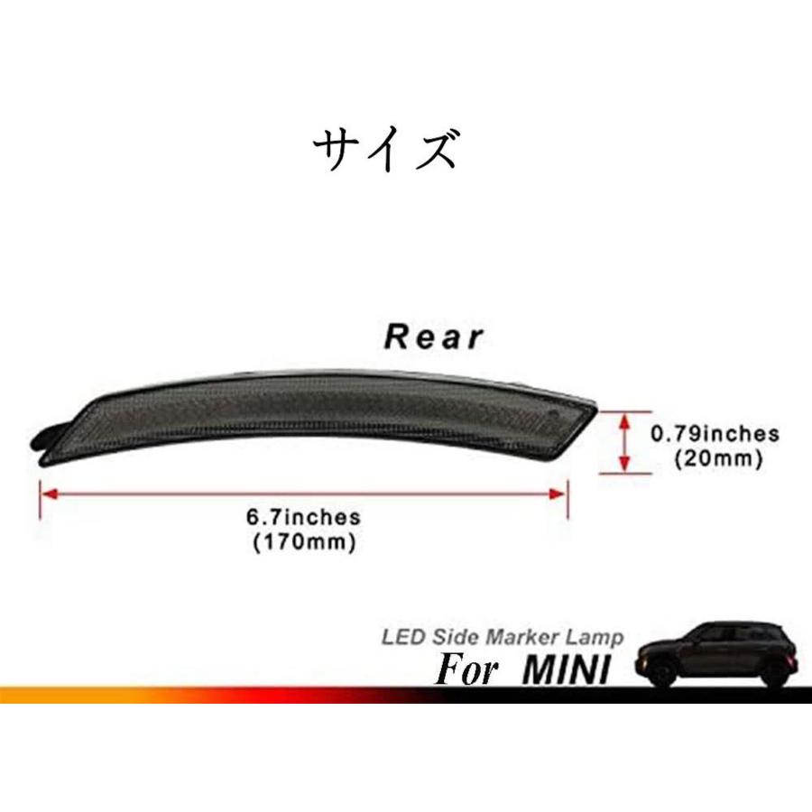 リア LED サイド マーカー ライト レッドリアLEDウィンカーランプ BMW MINI ミニクーパー R55 R56 R57 R58 ...
