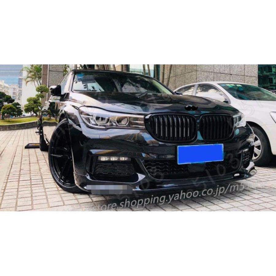 BMW 7シリーズ G11 G12 G13 カーボン フロント キドニー グリル インテークグリル 艶あり 光沢 新品 : 生活くらしショップ ...