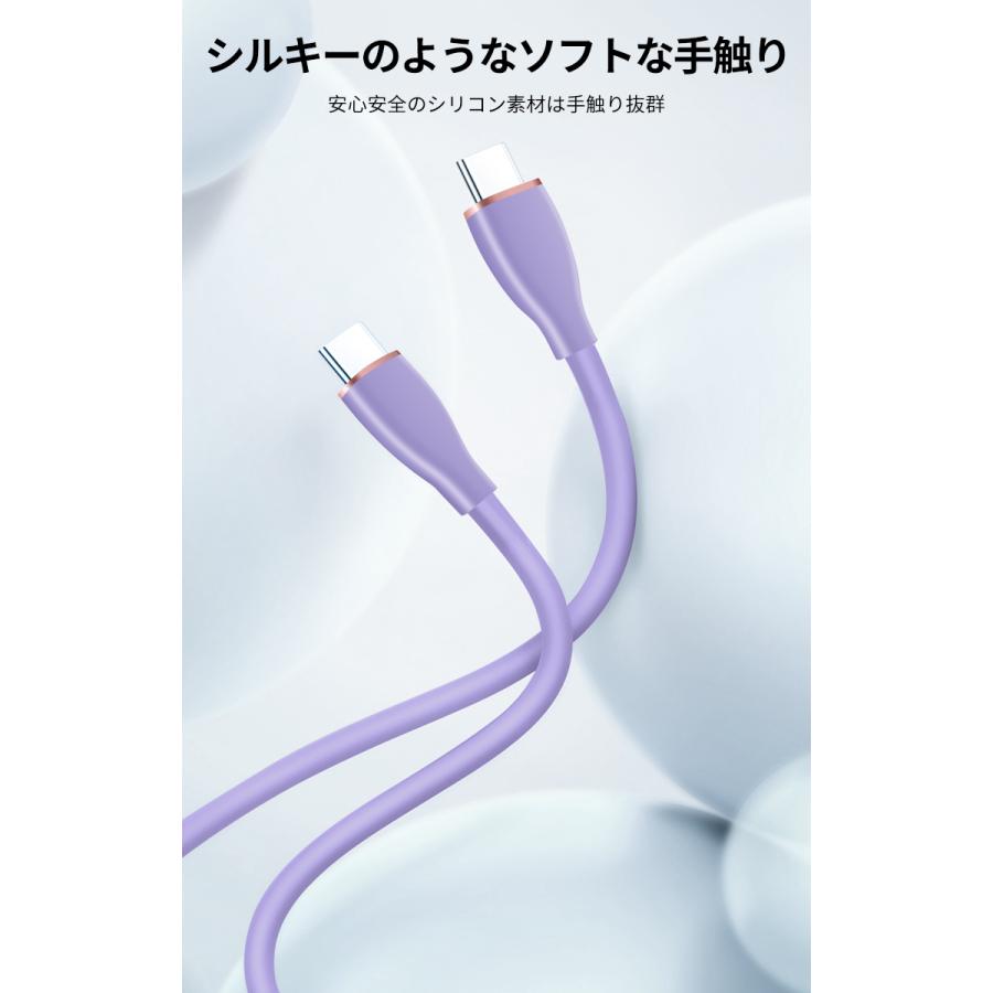 LivelyLife 充電ケーブル Type-C タイプC ケーブル iPhone15 15Pro Max iPhone 15Plus シリコン Android CtoC Galaxy 充電 ...