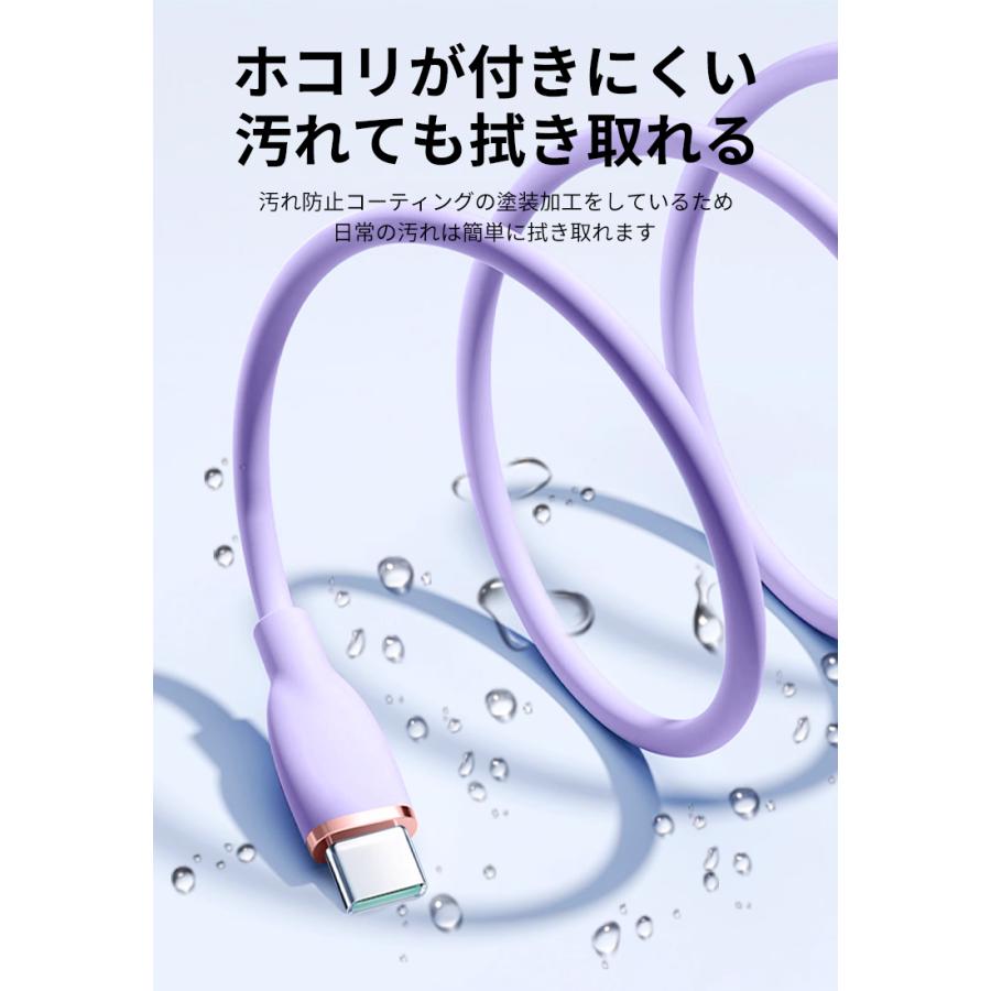 LivelyLife 充電ケーブル Type-C タイプC ケーブル iPhone15 15Pro Max iPhone 15Plus シリコン Android CtoC Galaxy 充電 ...