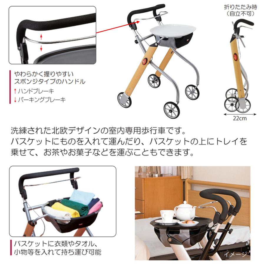 竹虎 レッツゴー （ウッドパターン） トレイ付き 117500 バスケット 歩行車 歩行器 室内用 歩行車 : 生活・介護用品販売店 ...