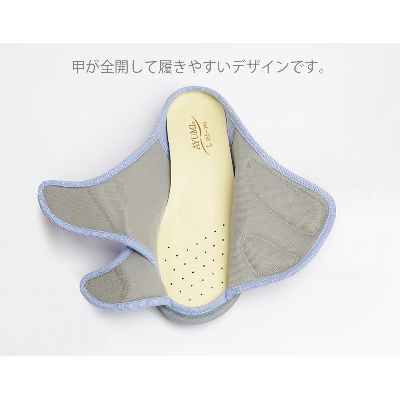 あゆみシューズ オープンフィット ピンク 2237 両足 M〜3L 3〜5E相当 男女兼用 ルームシューズ 徳武産業 :201409-pi:生活・介護用品販売店livemall - 通販 ...