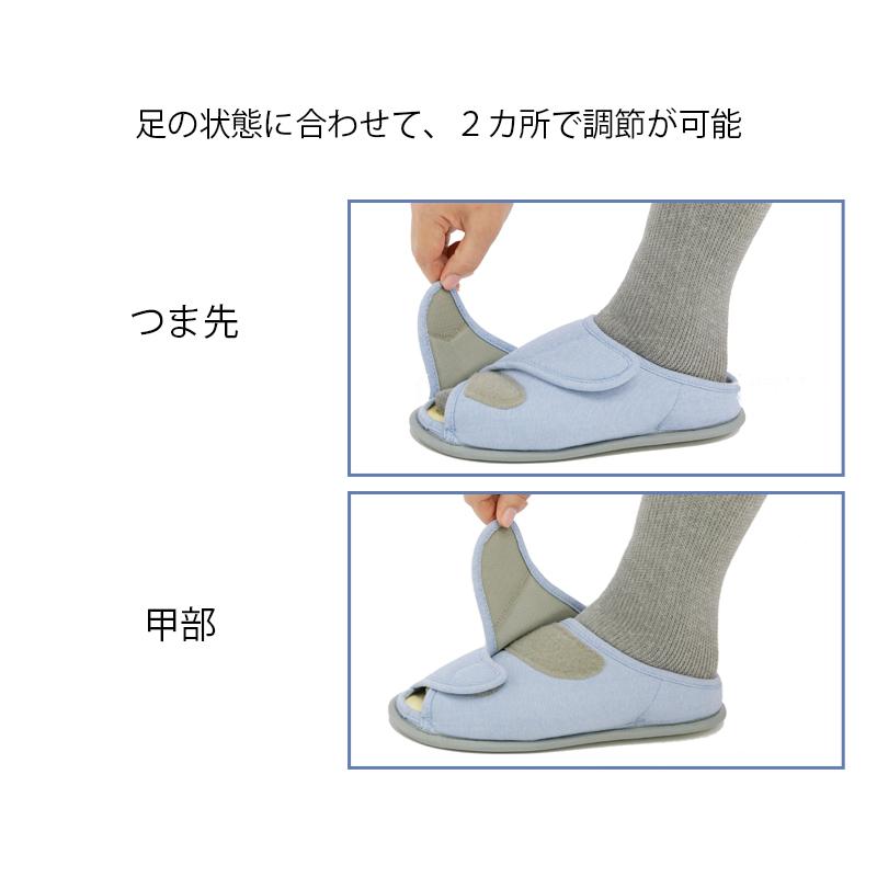 あゆみシューズ オープンフィット ピンク 2237 両足 M〜3L 3〜5E相当 男女兼用 ルームシューズ 徳武産業 :201409-pi:生活・介護用品販売店livemall - 通販 ...