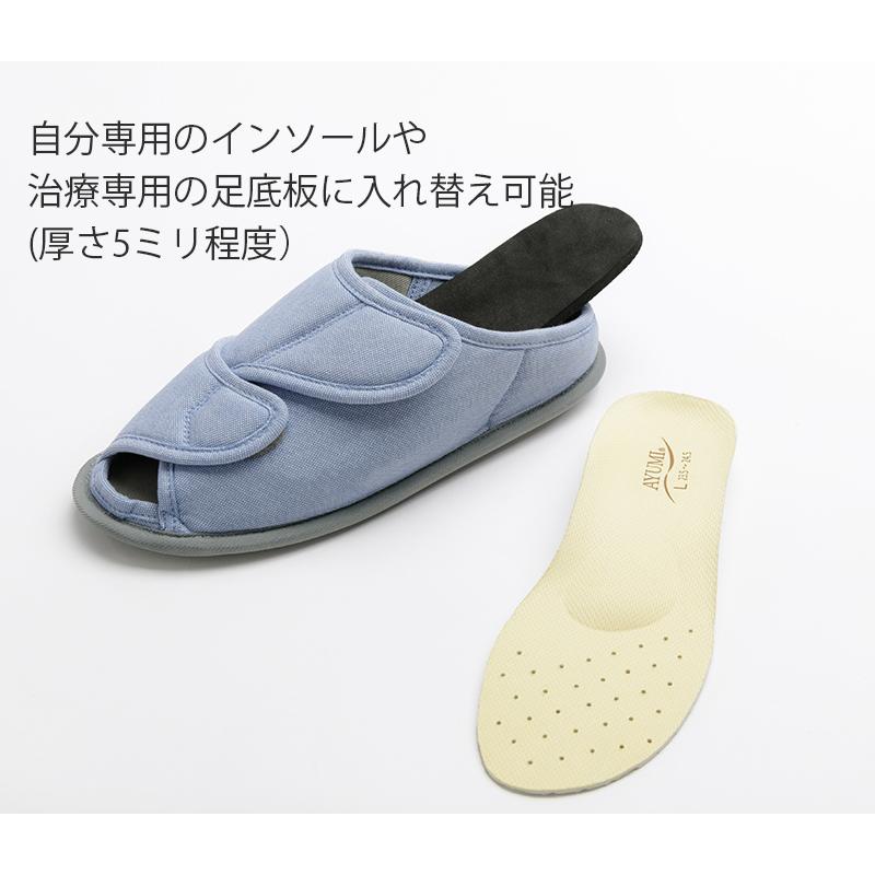 あゆみシューズ オープンフィット ピンク 2237 両足 M〜3L 3〜5E相当 男女兼用 ルームシューズ 徳武産業 :201409-pi:生活・介護用品販売店livemall - 通販 ...