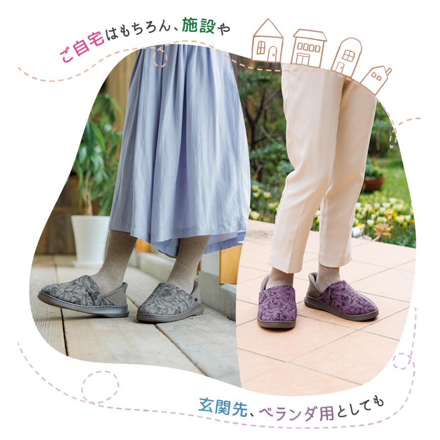 屋外 外出 室内 屋内 ルームシューズ 施設 病院 入院 万能 つっかけ オールスポッと ラズベリー 3E相当 男女兼用 あゆみ 徳武産業 : 生活・介護用品販売店livemall - 通販 ...