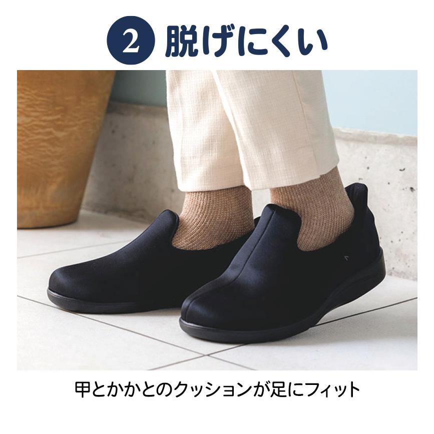 あゆみ 室内 屋内 屋外 外出 内外兼用 ルームシューズ 施設 病院 入院 3E 瞬感スポッと オールシーズン 男女兼用 徳武産業 : 生活・介護用品販売店livemall - 通販 ...