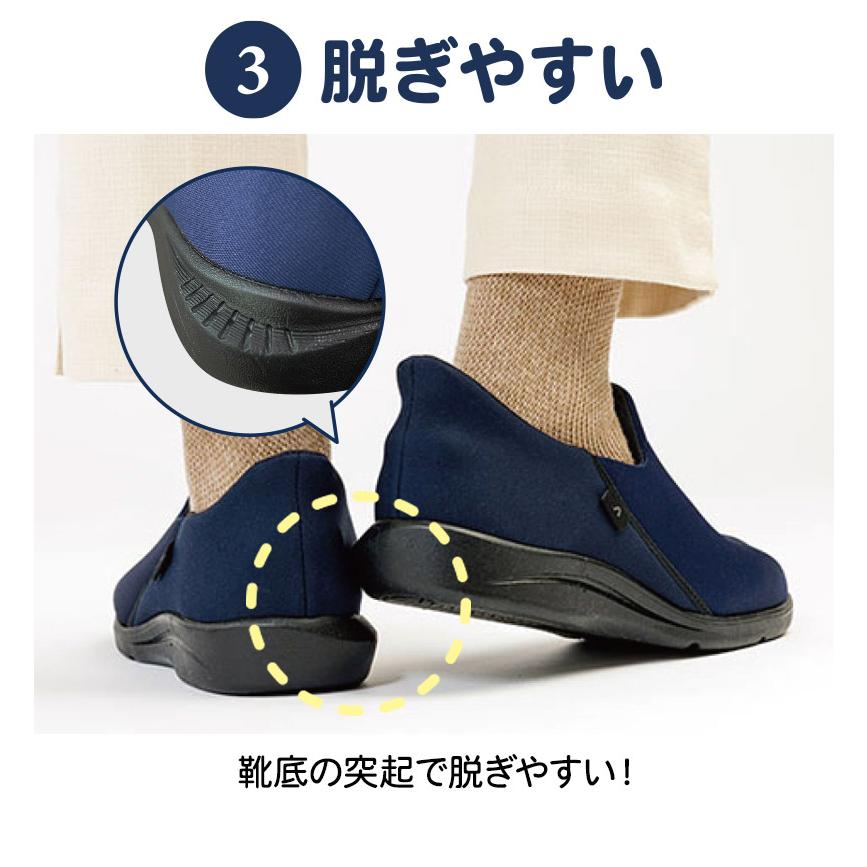 あゆみ 室内 屋内 屋外 外出 内外兼用 ルームシューズ 施設 病院 入院 3E 瞬感スポッと ネイビー オールシーズン 男女兼用 徳武産業 : 生活・介護用品販売店livemall - 通販 ...