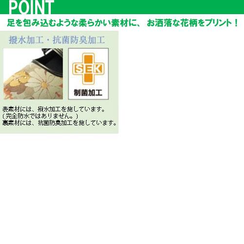 マリアンヌ saisai フラワープリント 介護 両足 W941 フルールオレンジ 外反母趾 軽量 ゆったり 甲ベルト シューズ 履きやすい おしゃれ 3E〜4E相当 橙 : 生活・介護用品 ...