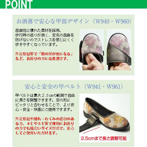 マリアンヌ saisai フラワープリント 介護 両足 W941 フルールパープル 外反母趾 軽量 ゆったり 甲ベルト シューズ 履きやすい おしゃれ 3E〜4E相当 紫 :206351fpu ...