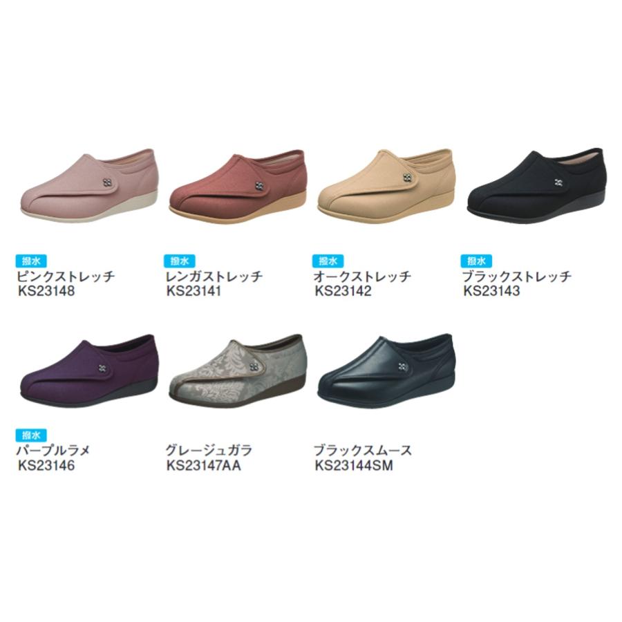 アサヒシューズ 快歩主義 介護 靴 介護靴 おしゃれ 女性用 レディース 屋外 両足 5E ワイド ピンクストレッチ L011-5E : 生活 ...