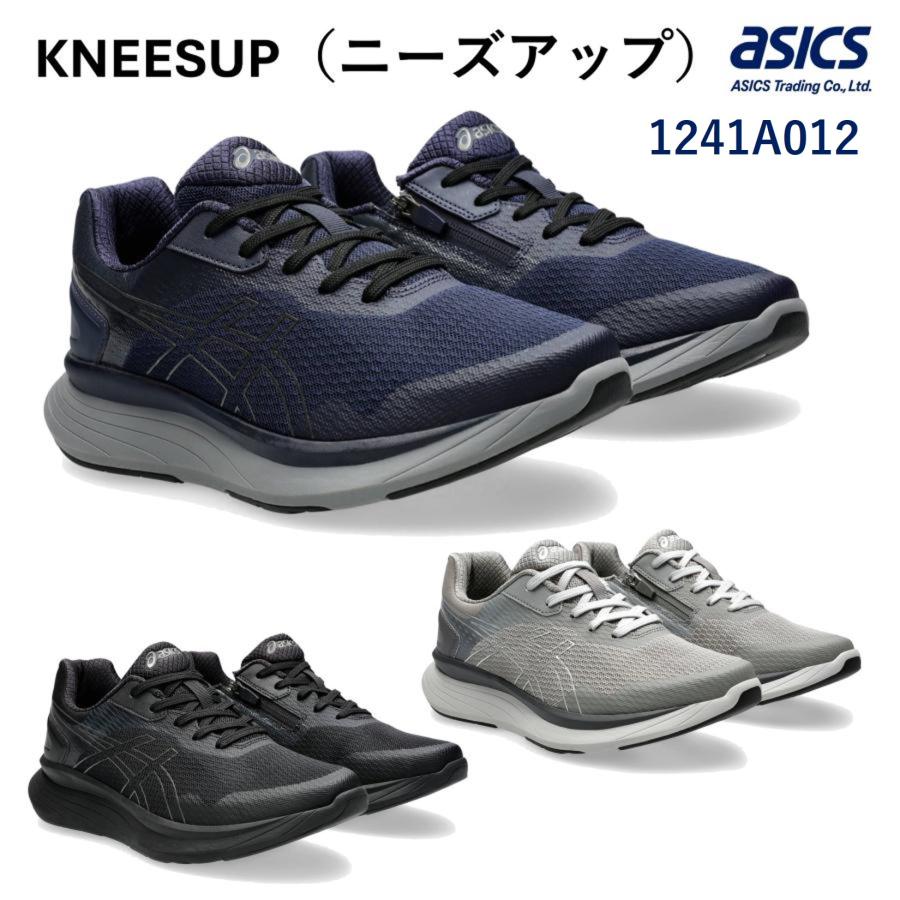 ASICS 送料無料 スニーカー ニーズアップ KNEESUP M012 1241A012 男性用 ウォーキング 介護靴 アシックス商事 : 生活・介護用品販売店livemall - 通販 ...