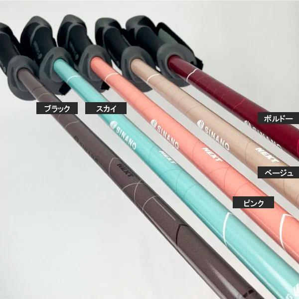 SINANO（シナノ） レビータ ネクスト 2本杖 ウォーキングポール