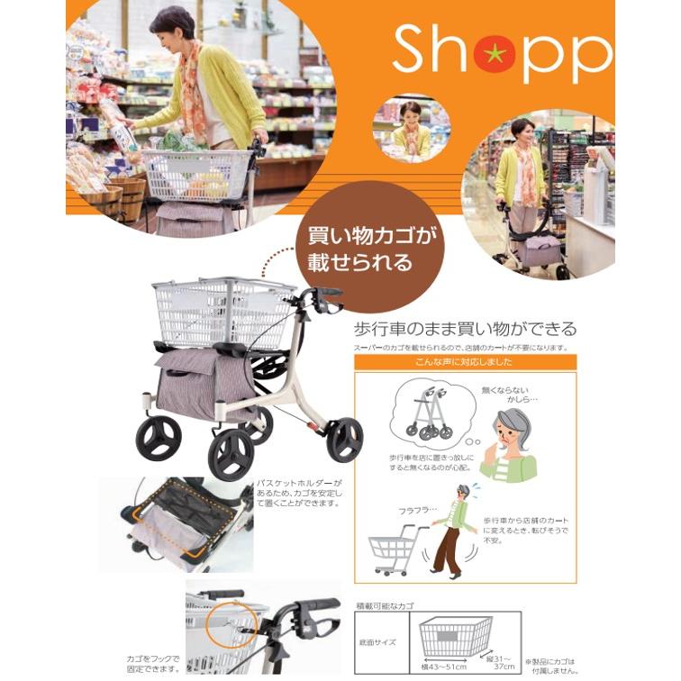 歩行車 歩行器 ショッピングターン 532-325 座面付き カゴ載せ 買い物カゴ 折りたたみ ショッピング 安寿 アロン化成 送料無料 : 402412 : 生活・介護用品販売店 ...