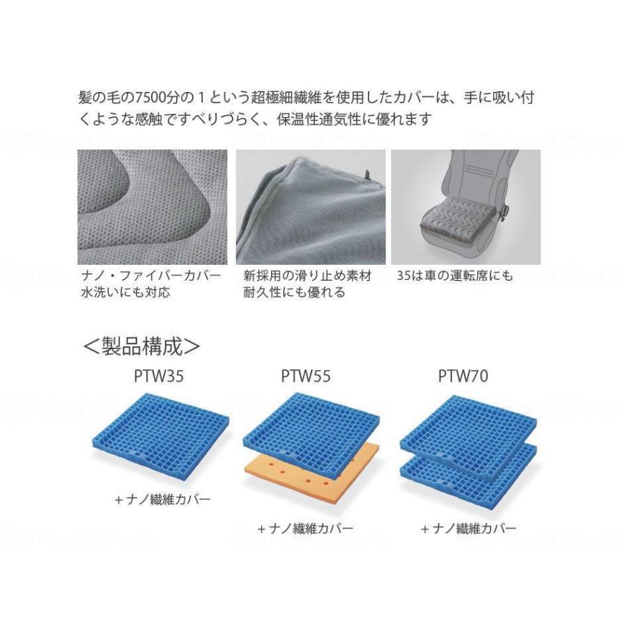 車イス クッション ピタ・シートクッションW ナノ・ファイバーカバー 70 日本ジェル :976045-70:生活・介護用品販売店 ...
