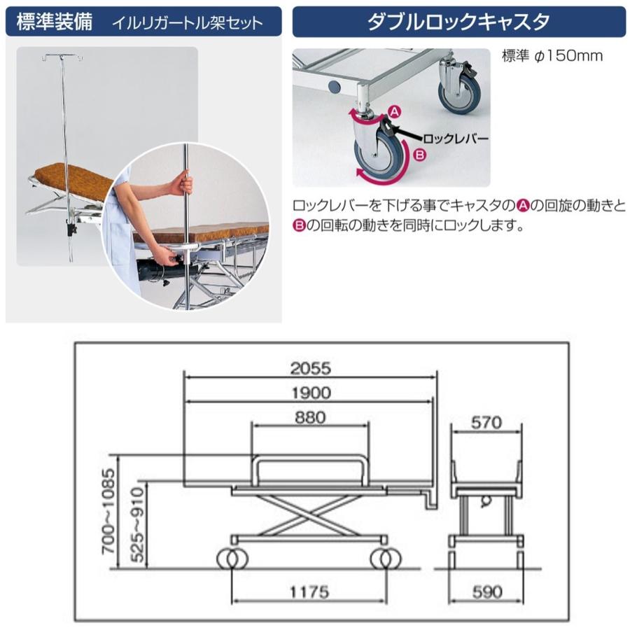 避難用具 救助 救護 病院 施設 担架 ストレッチャー アルミ 軽量 AL-UD-1 ハイロー型 松永製作所 :AL-UD-1:生活・介護用品販売店livemall - 通販 - Yahoo ...