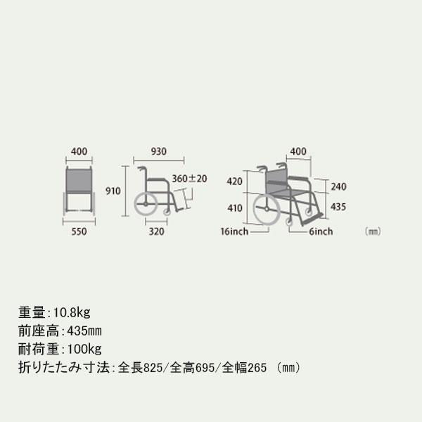 車いす バル 標準タイプ 個人宅配送無料 介助式 BAL-R2 ブルーナイロン ベーシックモデル 介助型 車椅子 ミキ : bal-r2 : 生活・介護用品販売店livemall - 通販 ...