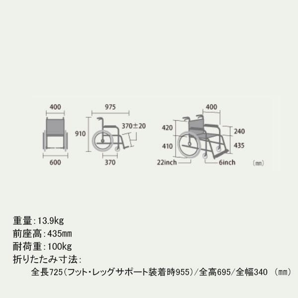 車いす バル 多機能車いす 個人宅配送無料 自走式 BAL-R3 ブルーナイロン ウイング スイングアウト 自走型 車椅子 ミキ : bal-r3 : 生活・介護用品販売店livemall ...