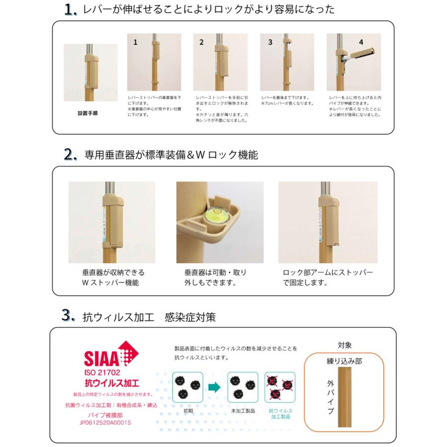 手すり ベスポジ BPZ 基本セット 丸ベース レギュラー BPZ-100-10 室内用 簡単設置 個人宅配送不可 法人限定 送料無料 DIPPERホクメイ : 生活・介護用品販売店 ...