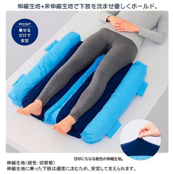 CAPE（介護用品） ポジショニングクッション エニモ Mモデル Wタイプ CK-464 仰臥位 側臥位 背上げ Anymo 体位変換器 姿勢 ...