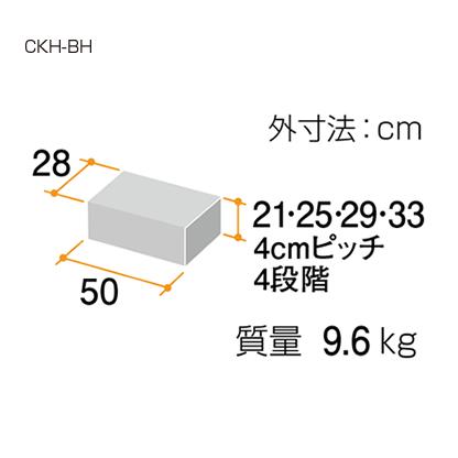 手すり たちあっぷ540 CKH-BH ステップ台 個人宅配送不可 法人・施設・病院限定 矢崎化工 : 生活・介護用品販売店livemall - 通販 - Yahoo!ショッピング